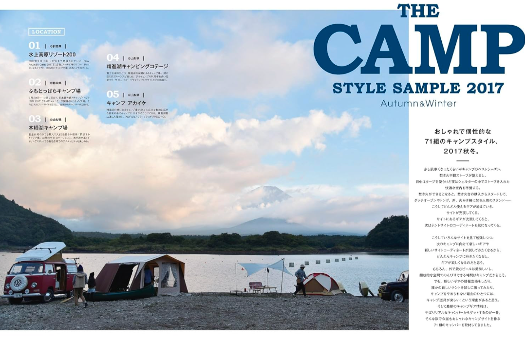 Camp Style Book 10 – 20k and a dead sheep